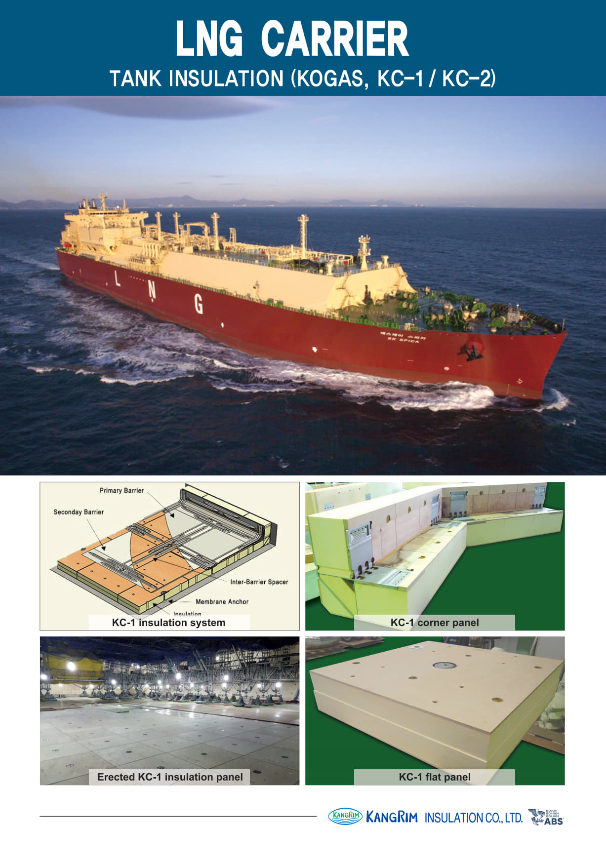 Insulation | Kangrim Heavy Industries/Kangrim Insulation