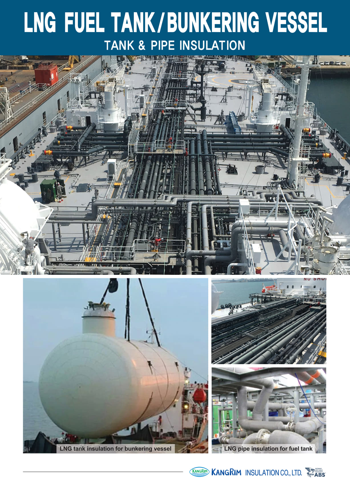 Insulation | Kangrim Heavy Industries/Kangrim Insulation